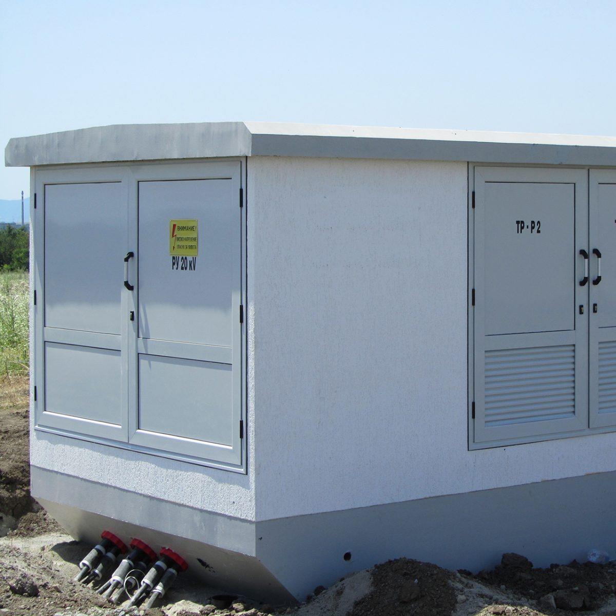 Posturi de Transformare Autorizate | Bransamenteelectrice.com.ro